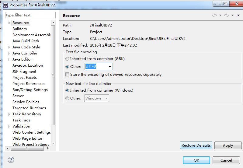 将一个项目导入eclipse后中文注释出现乱码eclipse导入一个项目后文件注释全是方块乱码其他项目正常 Csdn博客