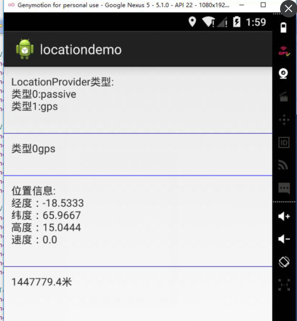 Android 定位GPS的使用_androits怎么使用-CSDN博客