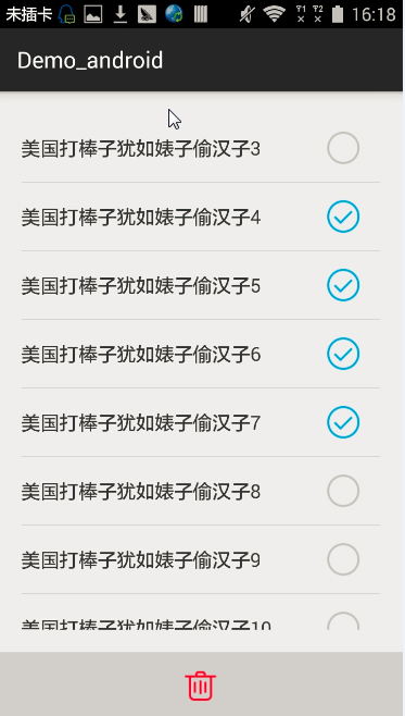 关于listview中长按删除xamarin Listview 长按删除 Csdn博客