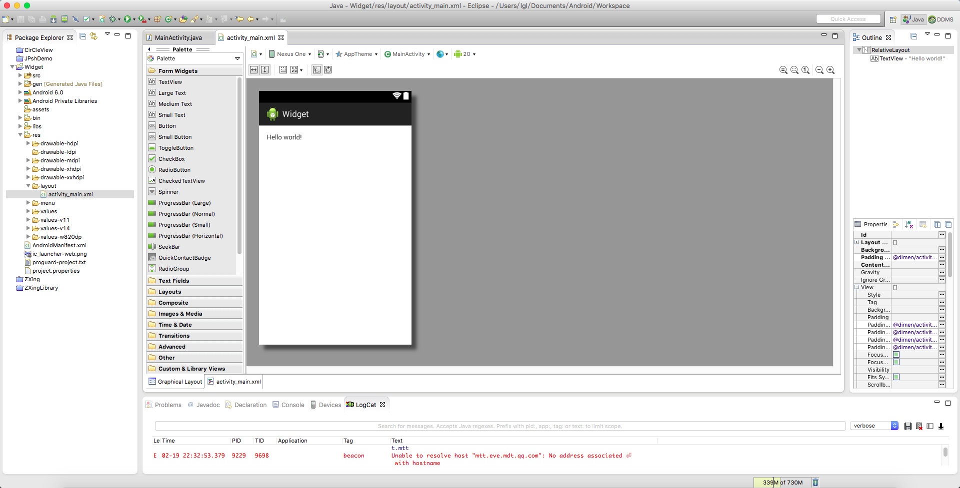 Android Widget小组件开发（一）——android实现时钟widget组件的步骤开发，这些知识也是不可缺少的