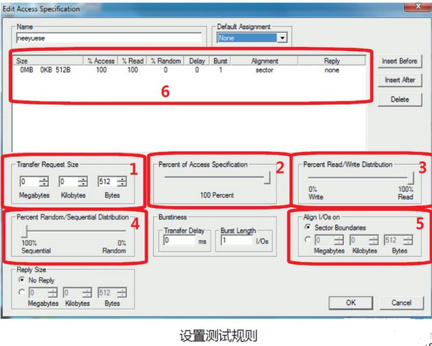 IOMeter存储测试工具_iometer maximum disk size-CSDN博客