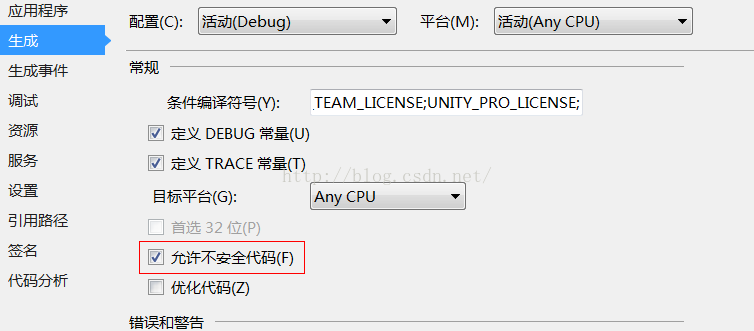 Unity使用protobuf Net实现的网络框架 Unity Proto Handler Csdn博客