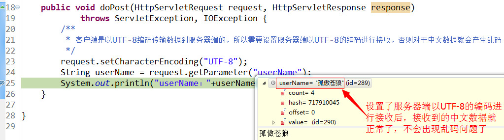 Request接收表单提交中文参数乱码问题requestencodingutf 8 Csdn博客 7786