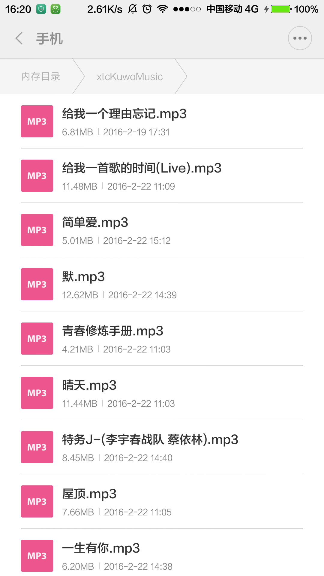 我的android进阶之旅 Java文件大小转换工具类 Bkbmbgbtbpb之间的大小转换android Kb、mb、gb 转化工具类 Csdn博客