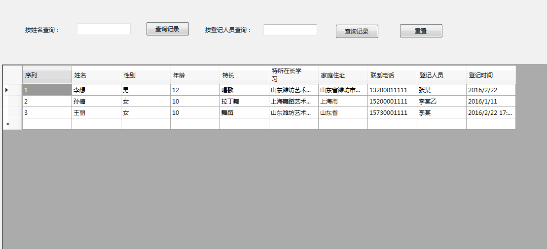 Winform控件之datagridview数据控件显示问题c 右击datagridviews中没有数据的位置清空ntextm Csdn博客