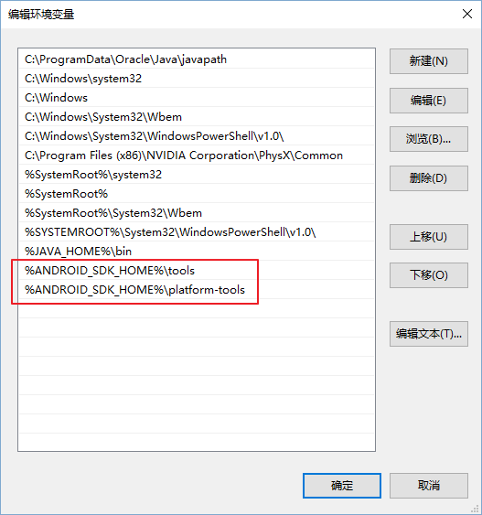 Android开发环境搭建（二）——基于eclipse的开发环境搭建基于eclipse的android开发环境搭建 Csdn博客