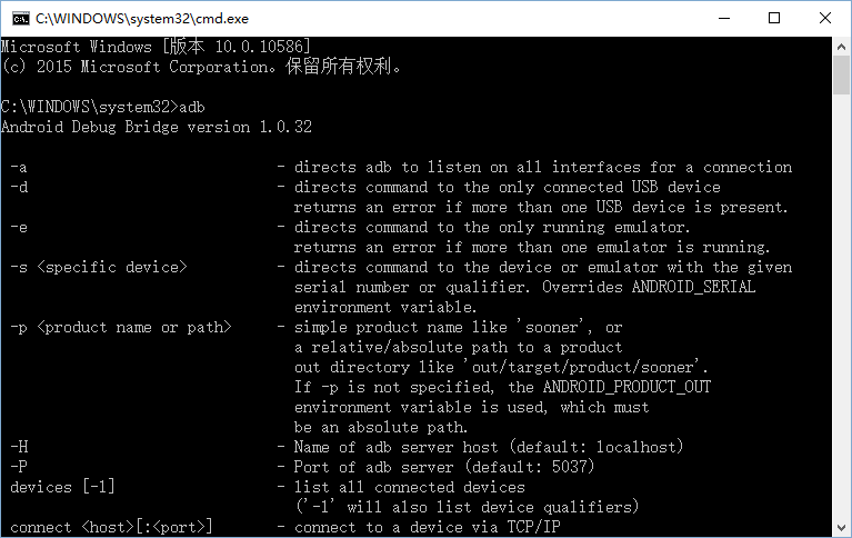 Android开发环境搭建（二）——基于eclipse的开发环境搭建基于eclipse的android开发环境搭建 Csdn博客