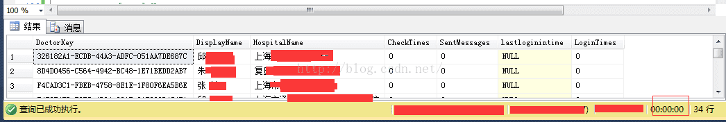 记一次 Sql Server 数据库查询性能优化 千万级数据sqlserver千万级数据查询 Csdn博客 1515