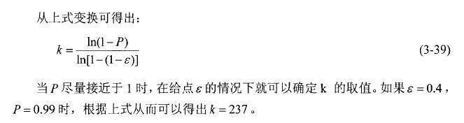 对极几何约束、基本矩阵求解、求极线对极线系数 Csdn博客 7884