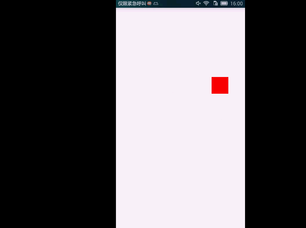Android 开发技巧6 在 Canvas 上显示动画android Canvas 动画 Csdn博客 2229