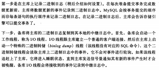 Mysql面试基础知识整理mysql哪两种文件 Csdn博客