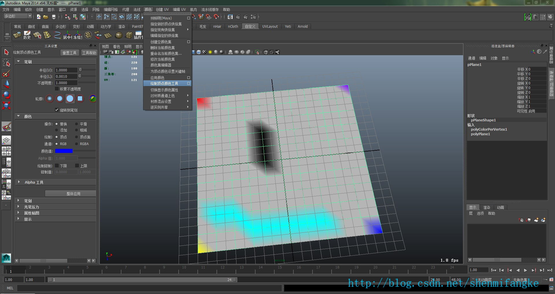 Unity 固定管线shader转换到顶点片段着色器ouv Float4 报错 Csdn博客 