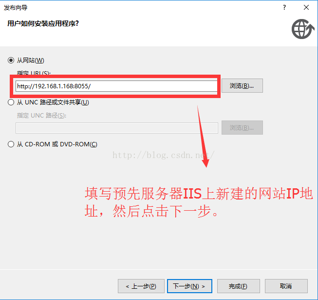 Cwinform程序如何使用clickonce发布并自动升级（图解）c Clickone发布 Csdn博客 0443