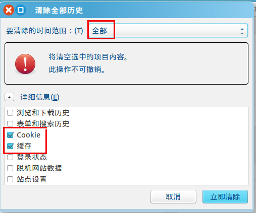 关于问题“stack Overflow Requires Cookies For Authentication ” Csdn博客