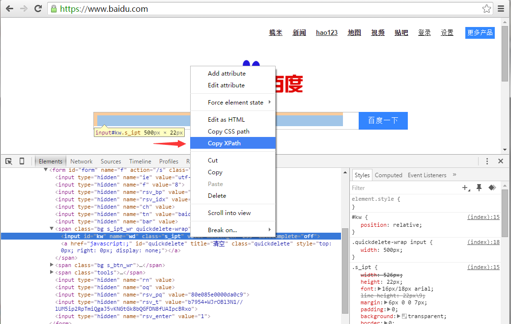 学习使用robot Framework自动化测试框架（四）——web元素定位robotframework Web元素定位 Csdn博客