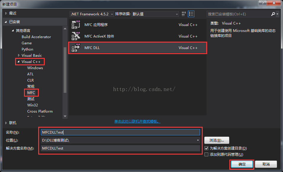 在vs2015中用c创建mfc规则动态库dllmfc规则dll的制作 Csdn博客 