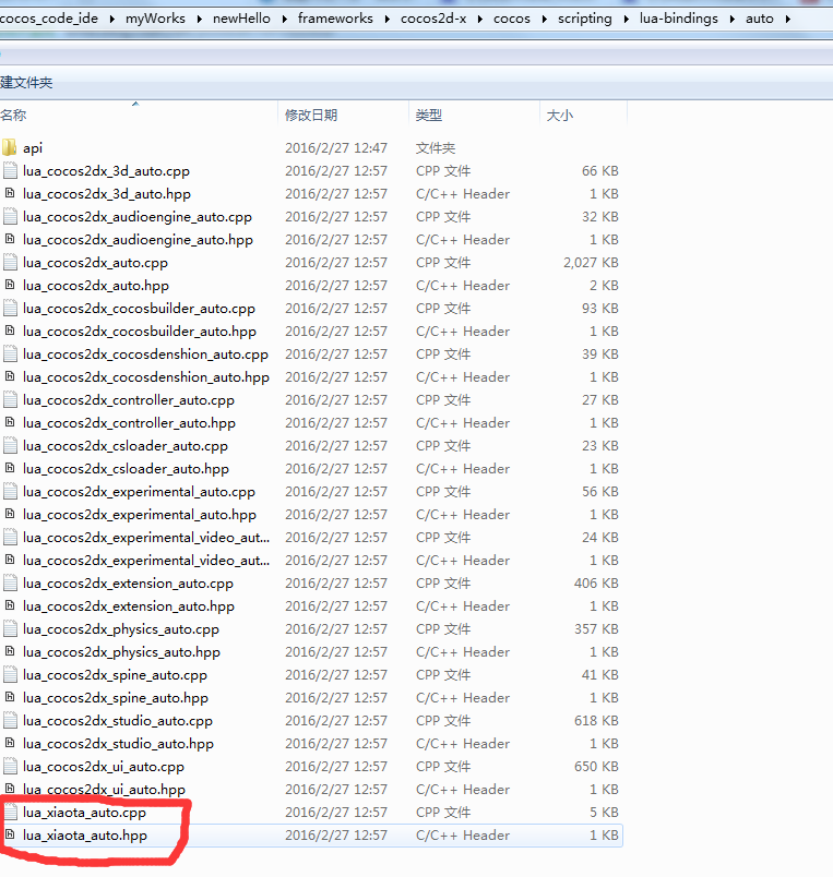 Cocos2d X Lua绑定c 自定义类到runtimelua Bindinglua依赖runtime Csdn博客