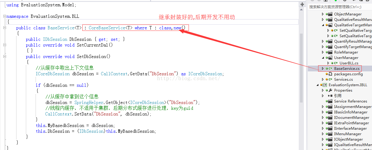 Mvcwcf实现一条线对应的改动mvc与wcf Csdn博客 