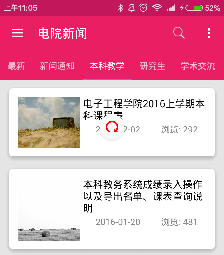 Android实现recyclerview的下拉刷新和上拉加载更多android Recyclerview下拉刷新 底部加载 Csdn博客 