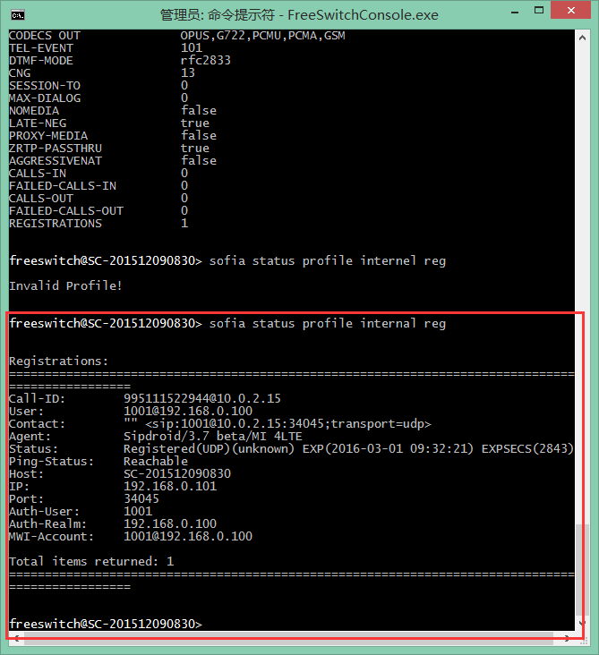 Freeswitch：二、用android手机测试freeswitch服务器freeswitch手机客户端 Csdn博客 