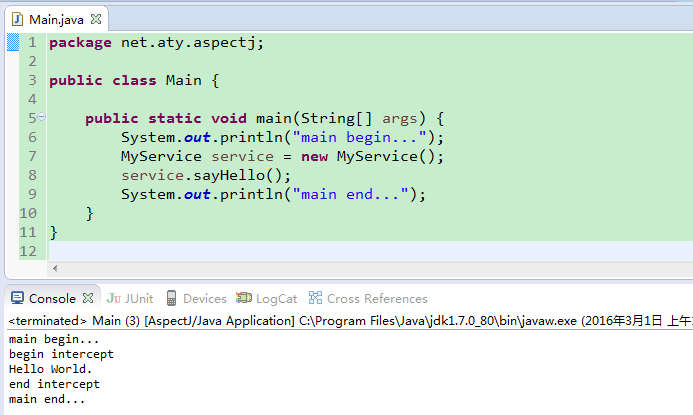 【aop 的实现之aspectj（一）】：aspectj开发环境搭建与hello Worldaspectj Develo Csdn博客