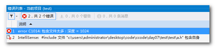 Pragma Once 与 Ifdef 的区别ifdef和pragm Once Csdn博客