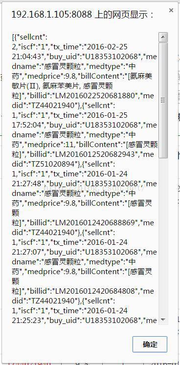 网站开发进阶三十一js如何将html表格导出为excel文件后记js 将html另存为excel Csdn博客 
