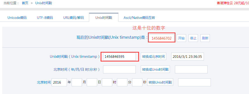 多种方式解决easyui—datagrid中datetime的格式化问题 Csdn博客