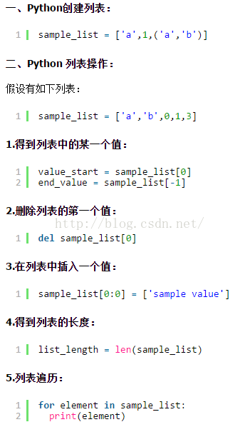 Python的【列表list】：定义、索引、添加、删除、遍历、长度；组合、重复、反转、切片、比较；排序说一下列表的切片、排序、反转元素重复次数、列表长度 Csdn博客 