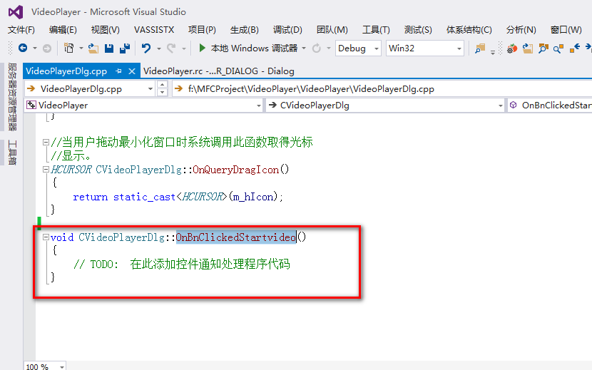 Vs2013 Mfc Opencv 249实现视频的播放暂停和结束mfc怎样做一个暂停按钮 Csdn博客