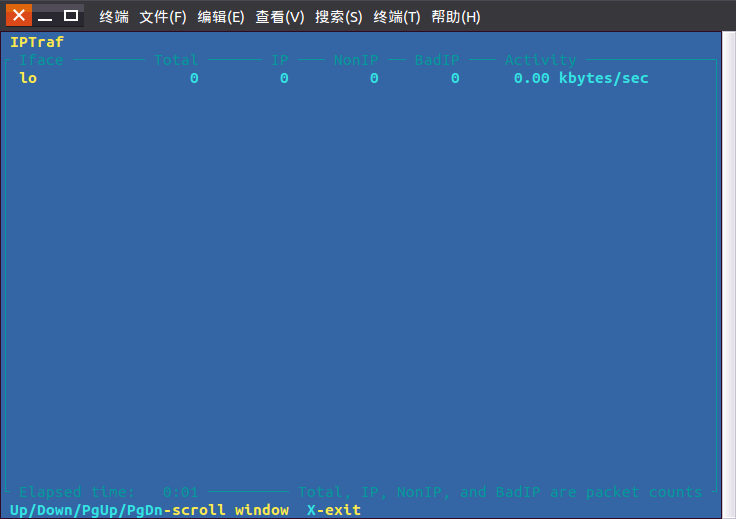 Linux中iptraf命令详解_linux iptraf-CSDN博客