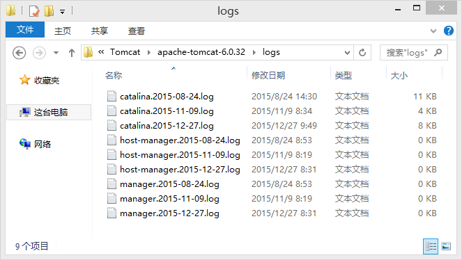 Tomcat—logs文件夹中不再产生日志文件 Tomcat日志文件catalina Log不记录log信息 Csdn博客