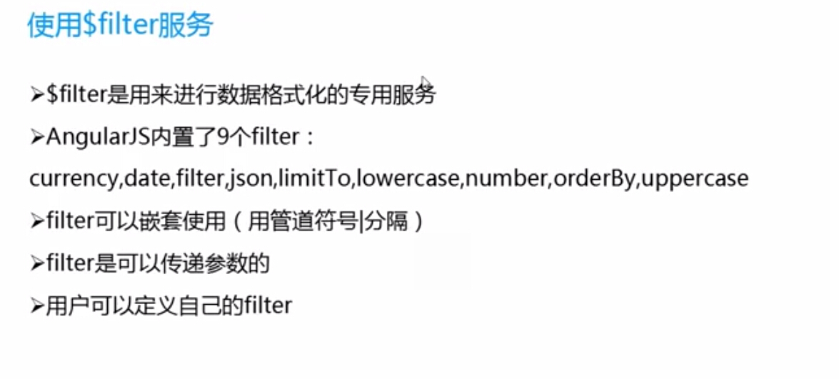 Angularjs的service与providerangularjs Homepagepreferenceserviceprovider Csdn博客