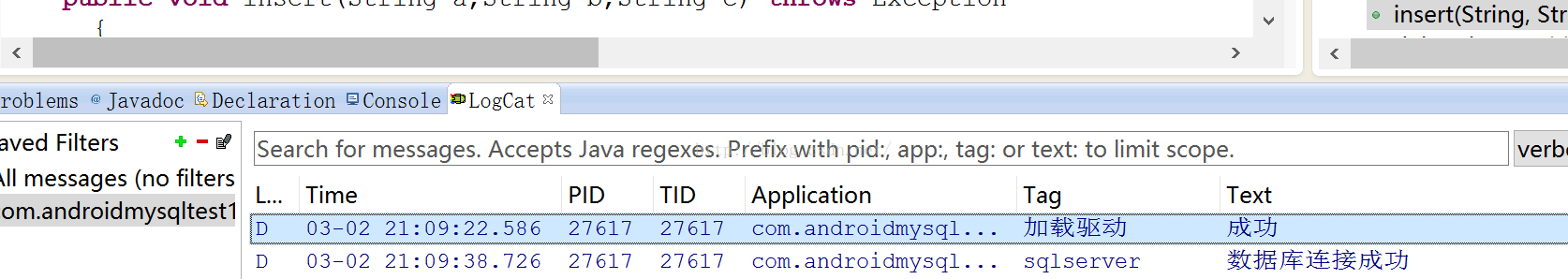 Android通过jdbc远程连接sql Server 并实现增删改查源码 Jtds 131jtds 131 Csdn博客