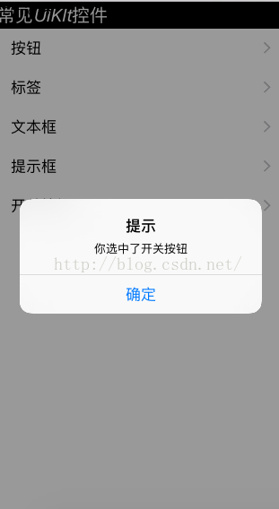 Swift之表格控件简单使用（uitableview） Swift Uitableview Csdn博客