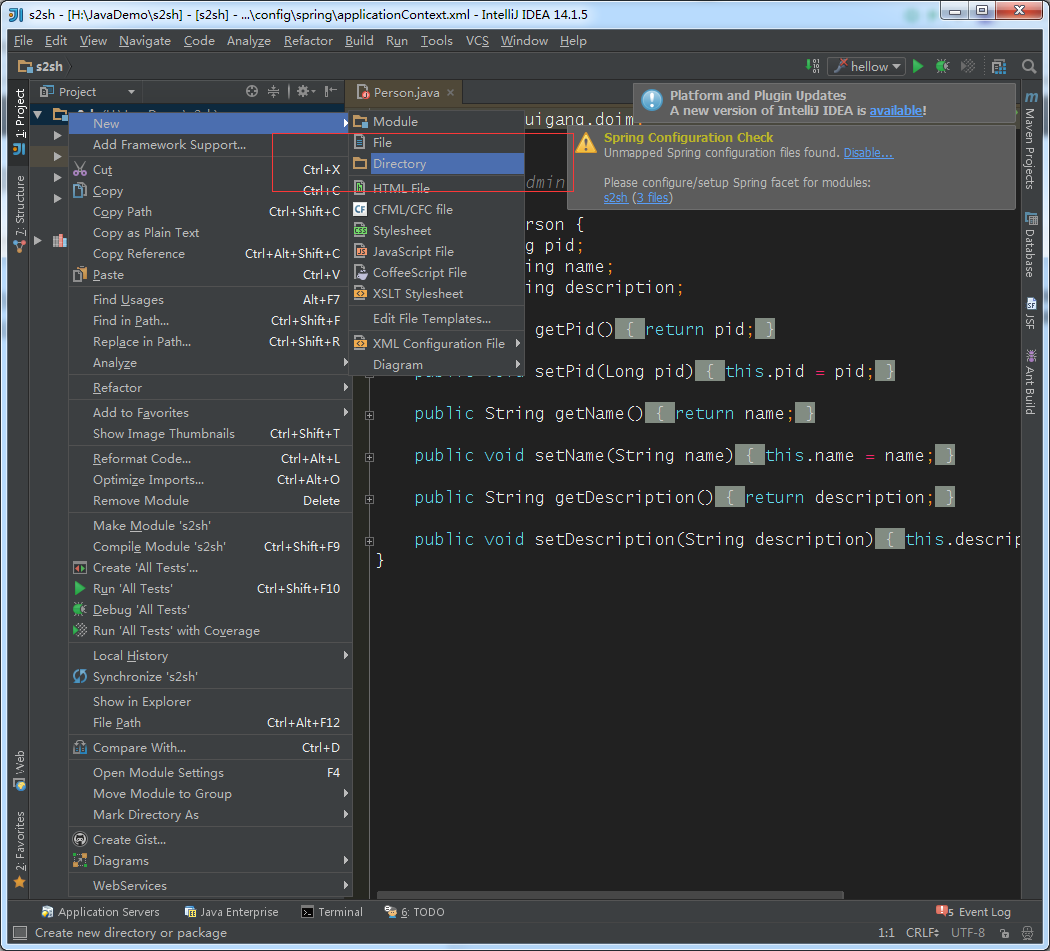 Intellij Idea 建立与src级别的目录idea建完项目后src怎么新建文件夹 Csdn博客