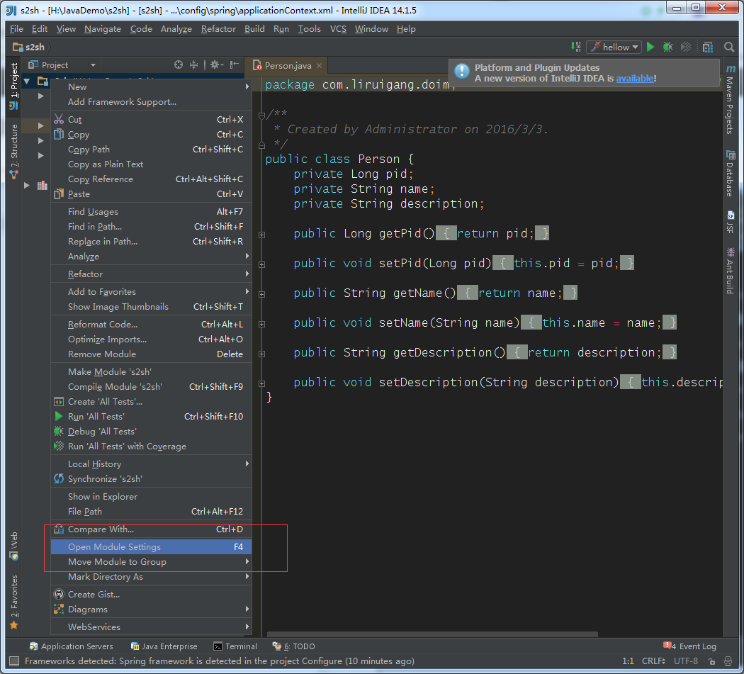 Intellij Idea 建立与src级别的目录idea建完项目后src怎么新建文件夹 Csdn博客
