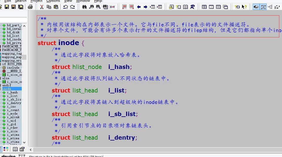 Source Insight 背景颜色修改 代码字体大小修改 中文注释空格去除sourceinsight4000128主题更换 Csdn博客 