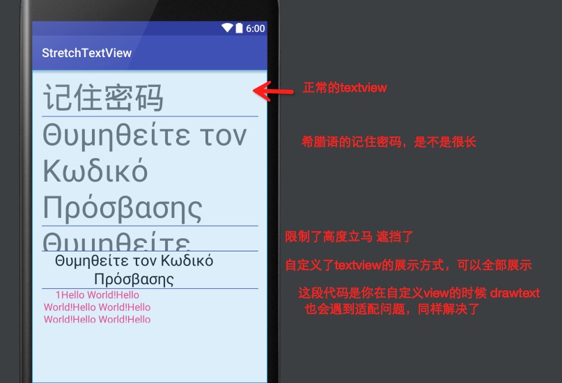 多语言适配，让text自动改变大小android Textview 如何根据语言选择字体大小 Csdn博客 