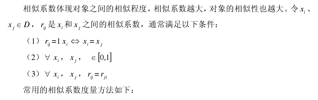 文本聚类算法全流程解析 Csdn博客