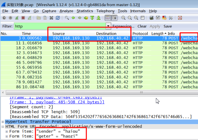 2015广东省强网杯ctf初赛题之大黑阔writeup2015年广 Ctf Csdn博客
