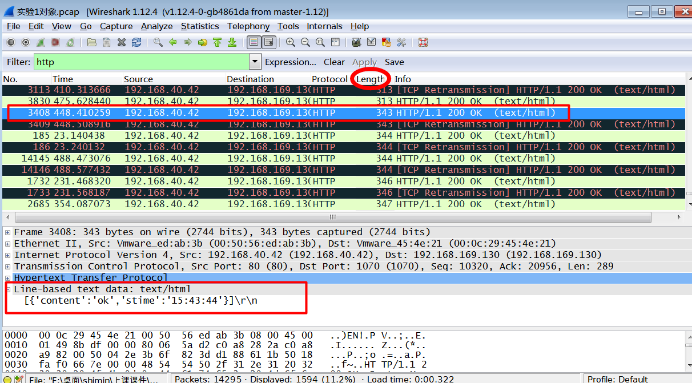 2015广东省强网杯ctf初赛题之大黑阔writeup2015年广 Ctf Csdn博客