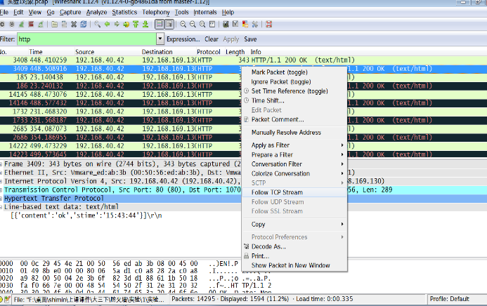 2015广东省强网杯ctf初赛题之大黑阔writeup2015年广 Ctf Csdn博客