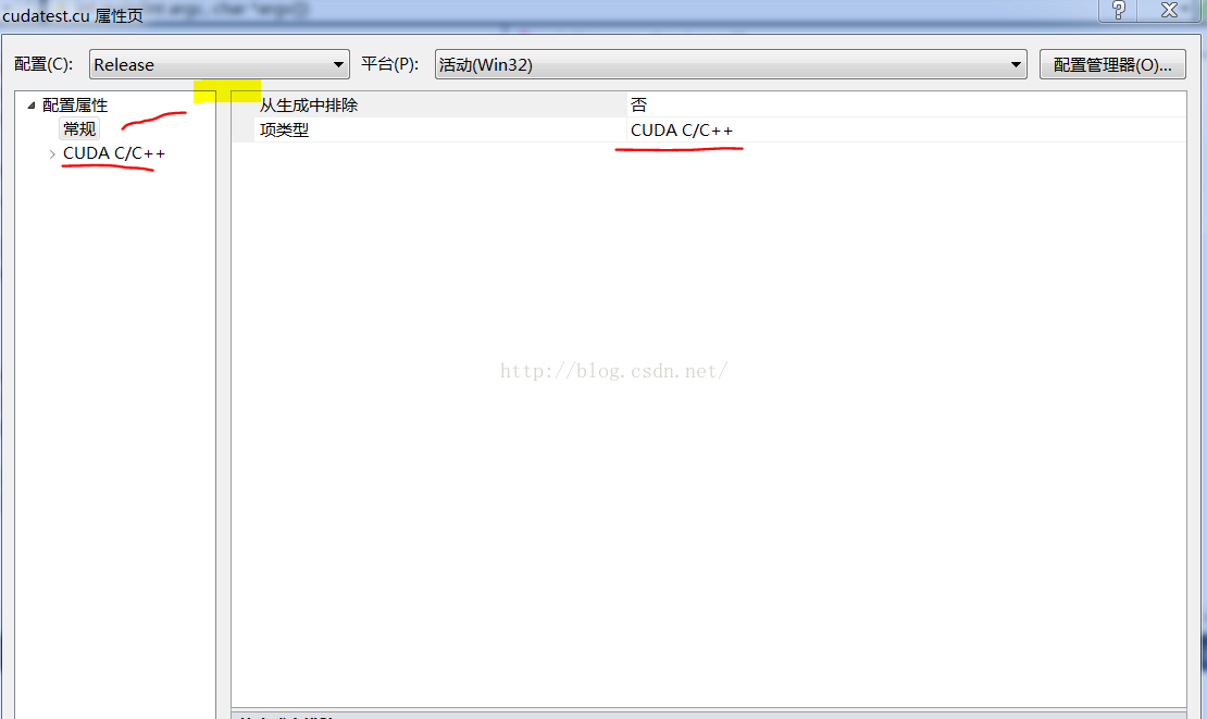 Vs2010 Qt中调用cudaqt 运行cu文件 Csdn博客 