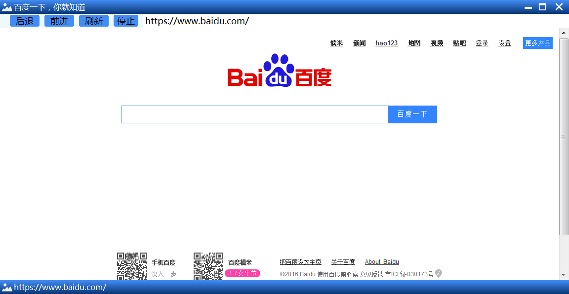 Duilib Webkit内核dui化浏览器控件duilib 嵌入webkit Csdn博客 