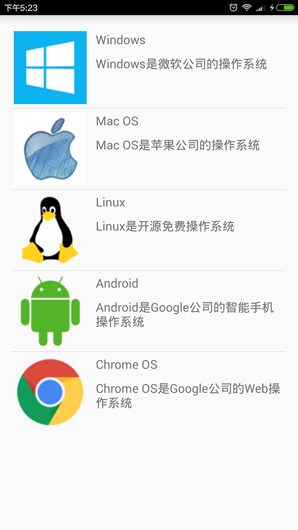 使用详解及源码解析android中的adapter、baseadapter、arrayadapter、simpleadapter和simplecursoradapterjava 实现