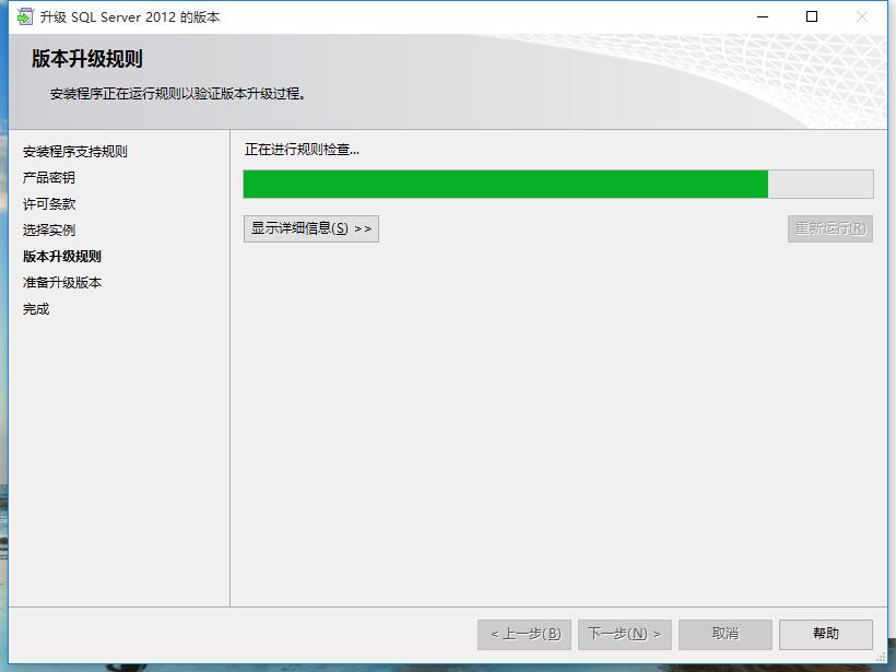【数据库】sql Server 评估期已过。有关如何升级的测试版软件的信息，请访问评估期已过有关如何升级您的测试软件 Csdn博客 