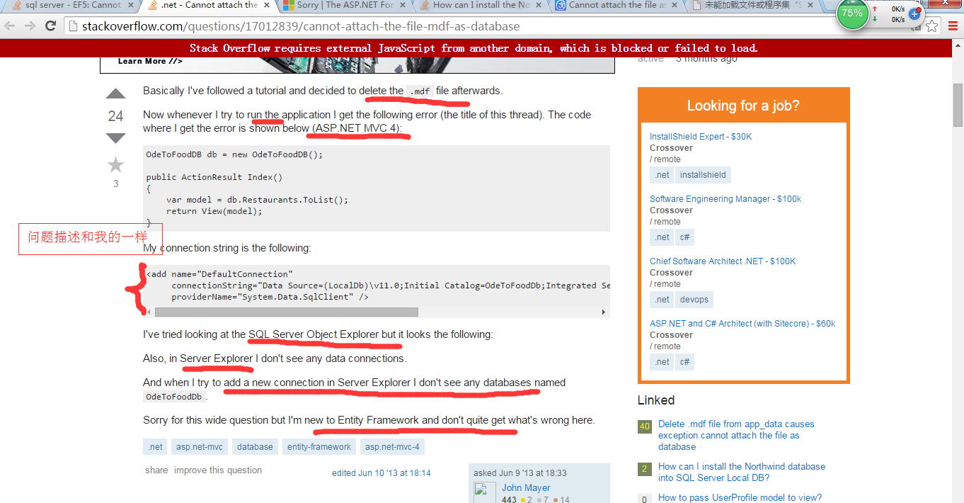 Aspnet Mvc5 之问题集一：连接sqlserver2012的localdbnet Mvc5 Linq连接数据库 Csdn博客 