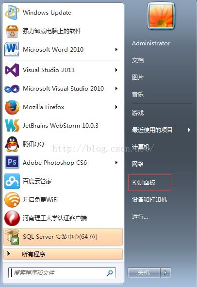 【aspnet】2sql Server2008卸载怎么清理注册表sql Server2008删除注册表 Csdn博客 