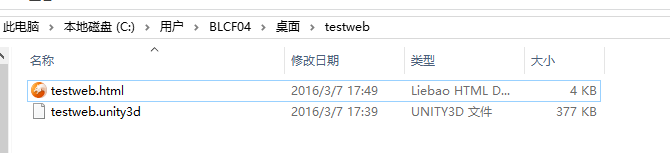Unity3d之web Player与unity的互相传值交互unity的 Webplayer Csdn博客